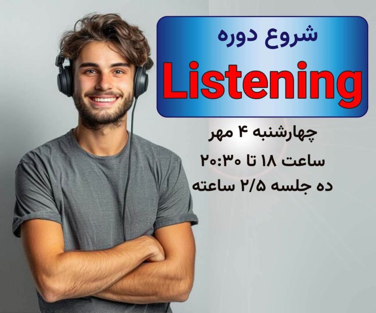 آموزش نوشتن ایمیل به انگلیسی رسمی و غیر رسمی نمونه