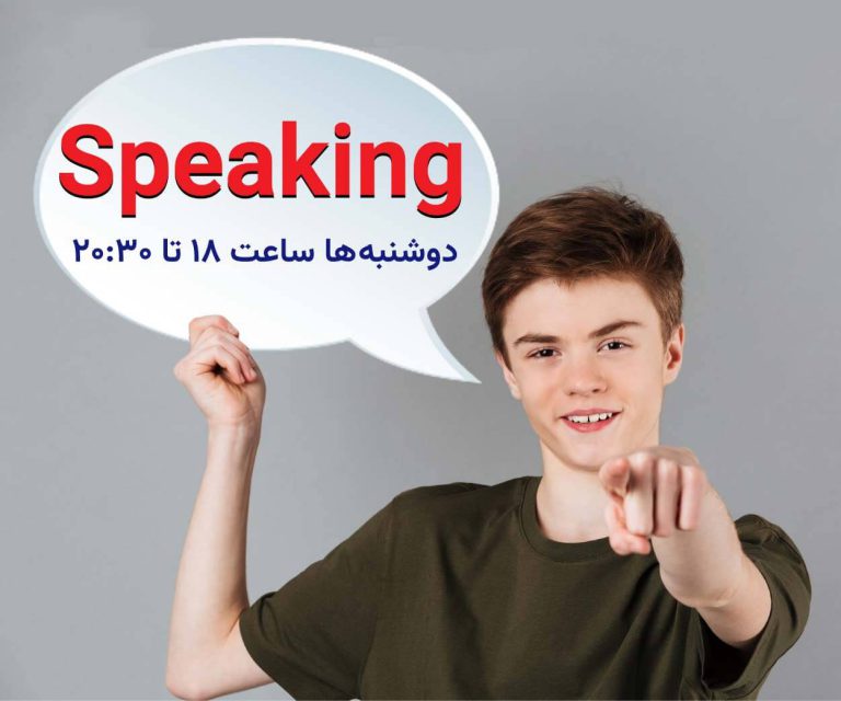 آموزش نوشتن ایمیل به انگلیسی رسمی و غیر رسمی نمونه