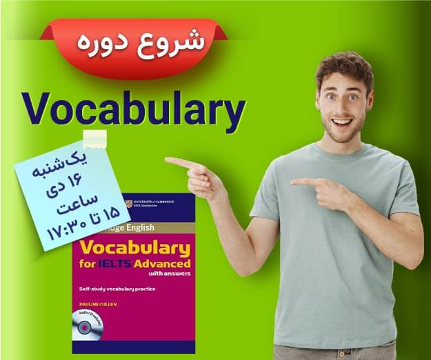 آموزش نوشتن ایمیل به انگلیسی رسمی و غیر رسمی نمونه