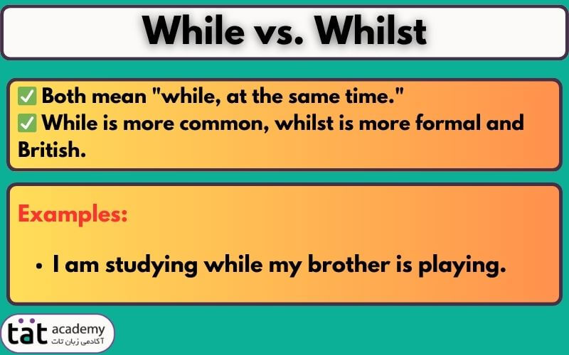 تفاوت while و whilst و کاربرد هرکدام