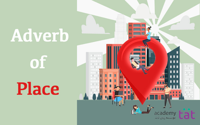 قید مکان در انگلیسی: آموزش انواع Adverbs of Place با مثال
