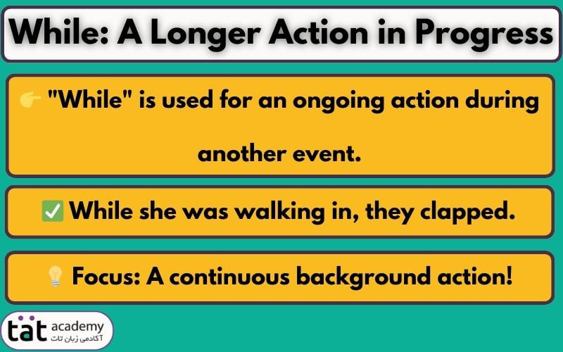 فرق when و while و as چیست؟ آموزش با مثال کاربردی