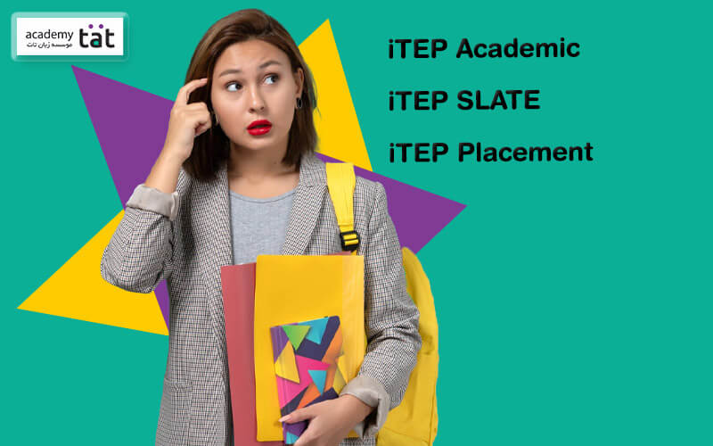 آزمون زبان آی تپ چیست و چه انواع و کاربردهایی دارد؟