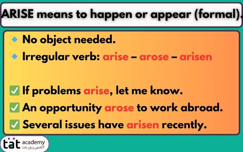 تفاوت raise و rise و arise در انگلیسی با مثال کاربردی