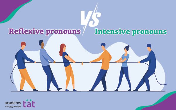 ضمایر انعکاسی در انگلیسی : گرامر reflexive pronouns با مثال